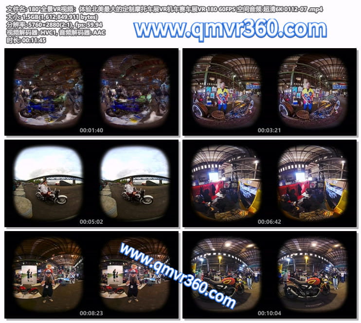 180°全景VR视频：体验北美最大的定制摩托车展VR机车赛车展VR 180 60FPS 空间音频 超清6K 0112-07_千盟VR视频下载资源网站